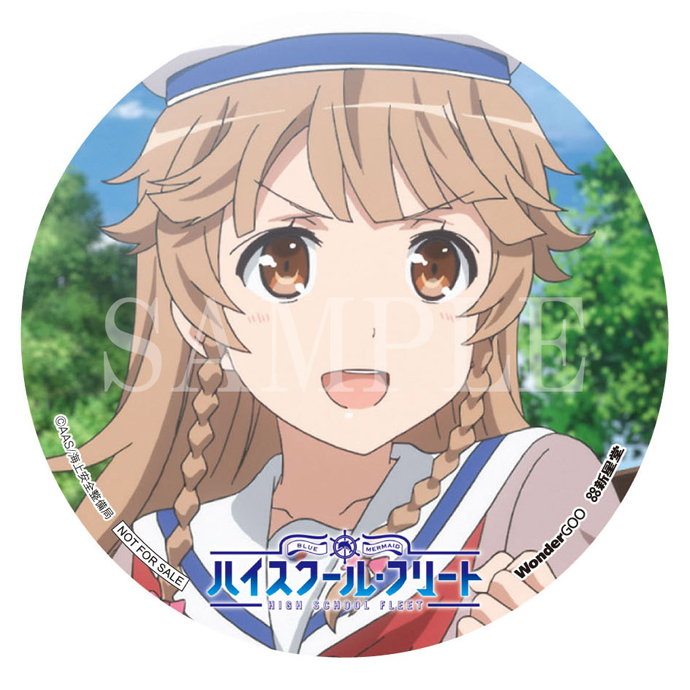 【情報】《高校艦隊》OVA各家店舗特典圖 @高校艦隊 High School Fleet（原名：HAIFURI） 哈啦板 - 巴哈姆特